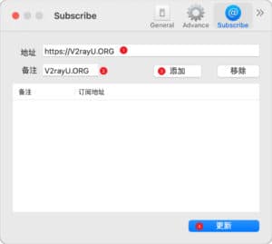 Trojan MacOS 客户端 V2rayU 下载及配置使用教程 - Trojan中文网